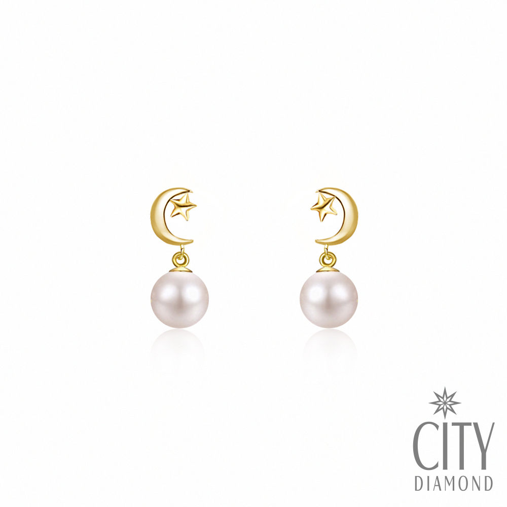 Catalog | City Diamond