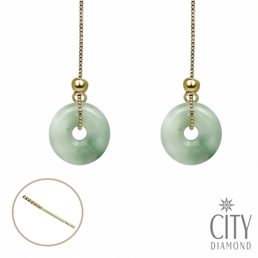 Catalog | City Diamond